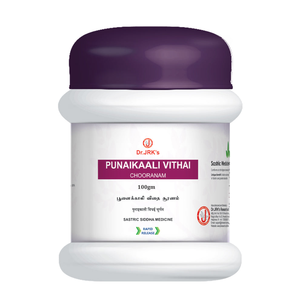 Dr. JRK's PunaiKaali Vithai Chooranam 100 gms – Caredura Store